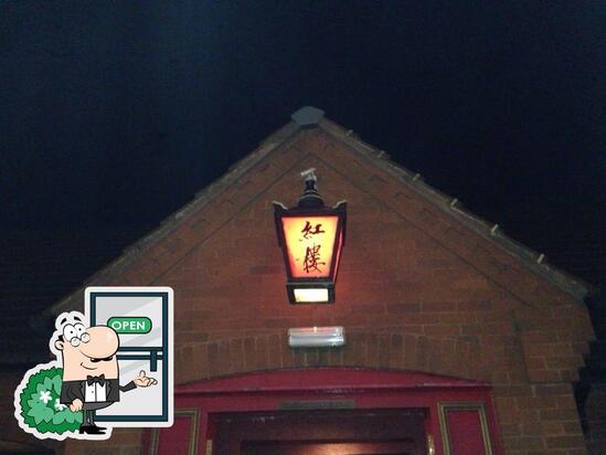 Menu at The Red Chamber restaurant, Redditch