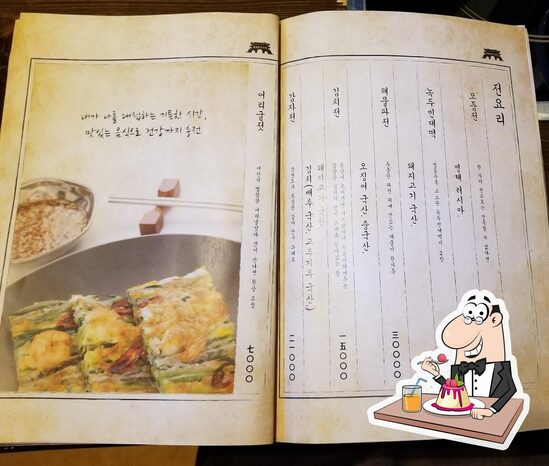 Gwanghwamun hanok house restaurant, Seoul - Restaurant menu and reviews