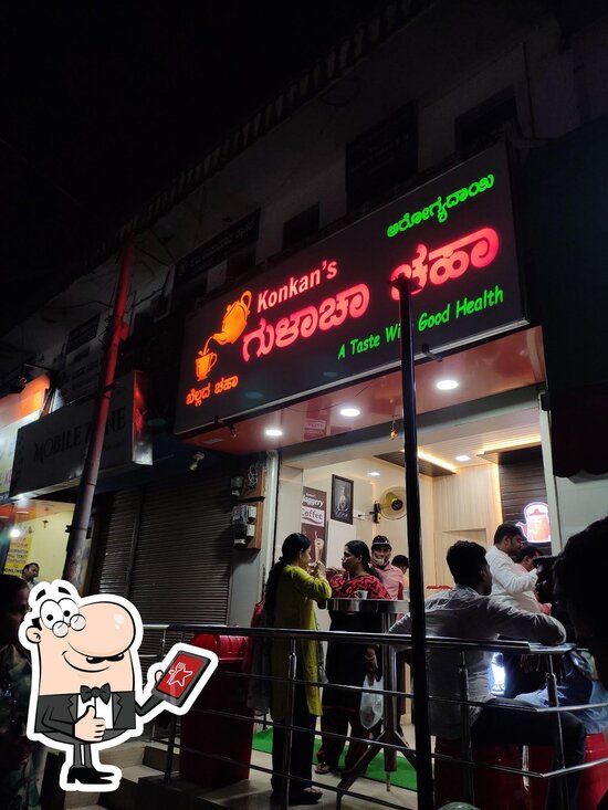 Konkan Gulacha Cha, Davanagere - Restaurant reviews