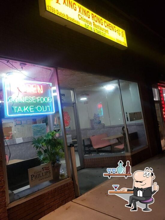 Xing Xing Rong Chang Chinese Restaurant, Elmont - Restaurant menu ...