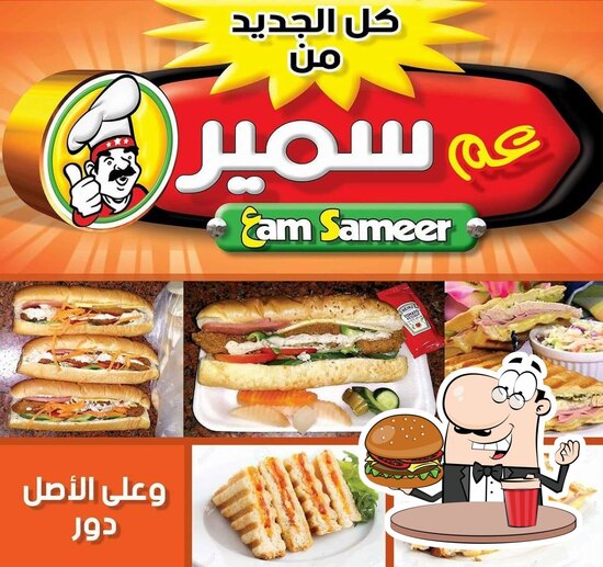 Uncle Samir Restaurant, Ägypten - Restaurantbewertungen