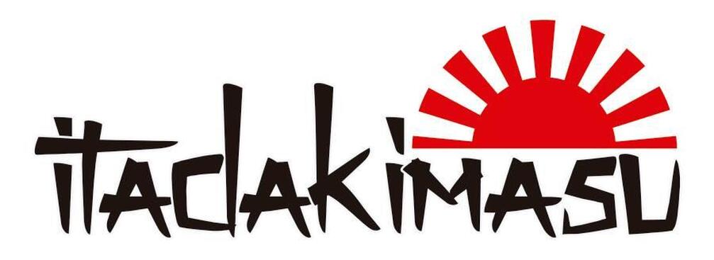Itadakimasu in San Sebastián