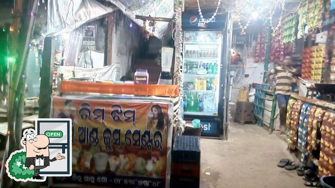 Sandhya Restaurant &Variety Store, Khandapada - Restaurant menu, prices ...