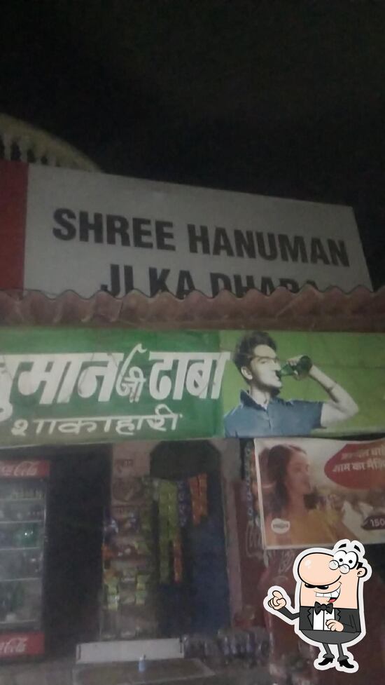 Menu at Hanuman Dhabha, Phaphamau