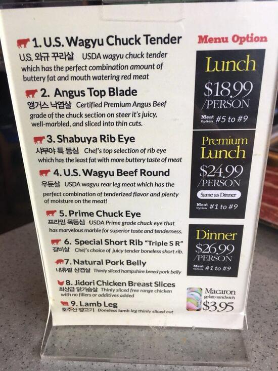 Menu at Shabuya restaurant, La Mirada, Rosecrans Ave
