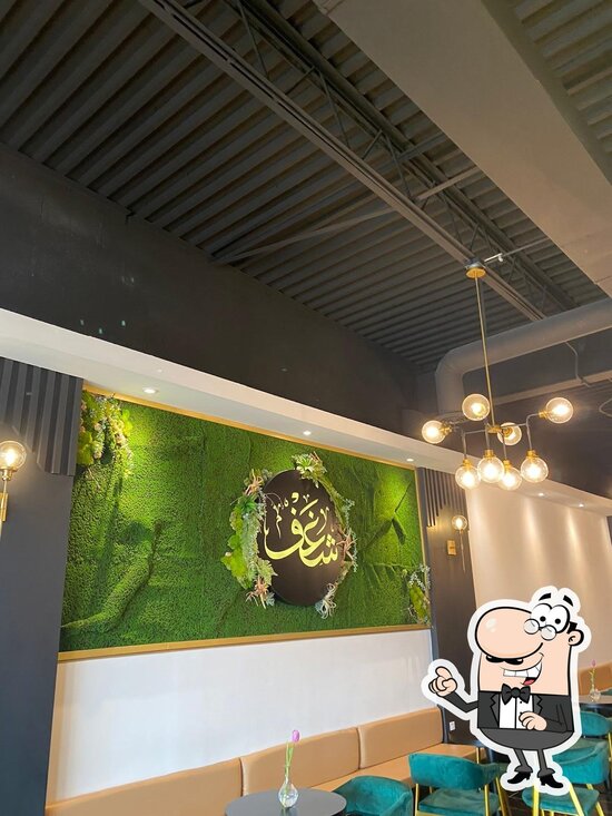 Shaghf Cafe, Sterling Heights - Restaurant menu, prices and reviews