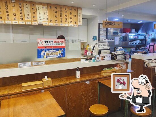 Modern Gimbap, Seoul - Restaurant menu, prices and reviews