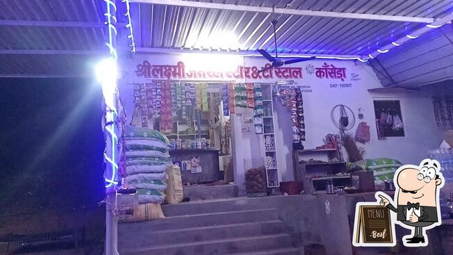 Shri Laxmi general store kansera, India - Restaurant reviews