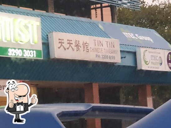 Menu at Tin Tin Chinese Takeaway restaurant, Kingston