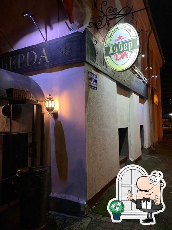 Menu at Киберда pub & bar, Kaliningrad