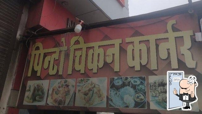 Menu at Pinto Chicken Corner, India, 6