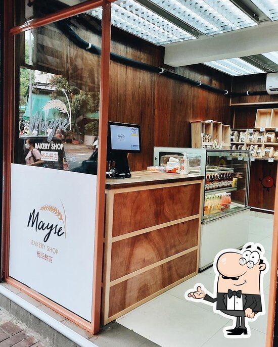 Mayse Bakery Shop, Hong Kong - Restaurant reviews