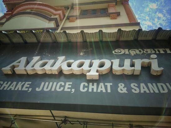 Menu at Alakapuri Juice, Chennai