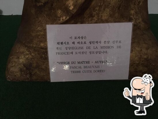 벌교식당, Boseong-gun - Menú del restaurante, precios y reseñas