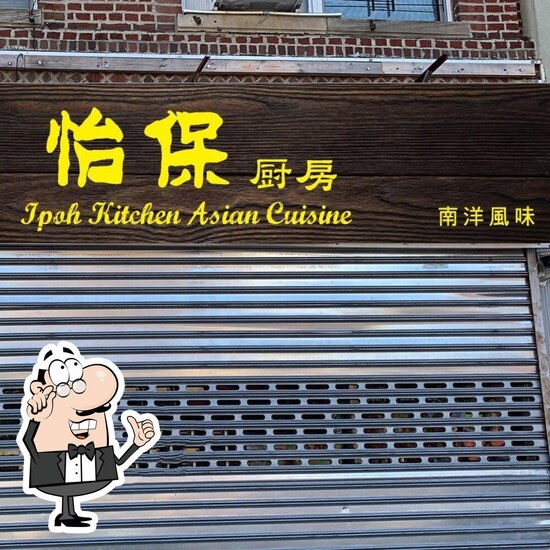 Menu at Ipoh Kitchen Asian Cuisine restaurant, New York City