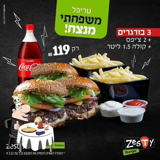 Zesty, Haifa - Restaurant menu, prices and reviews