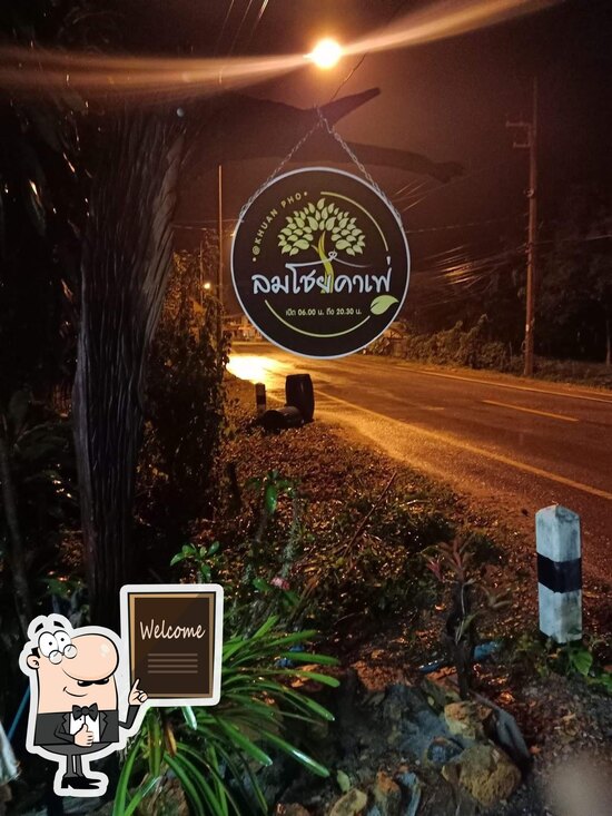 Carta del restaurante ลมโชยคาเฟ่@Khuan Pho, Khuan Pho