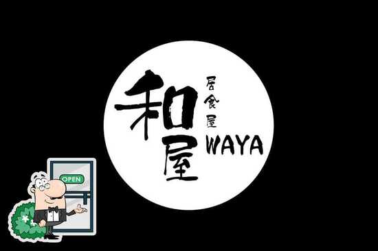 Waya Japanese in Glen Waverley - Restaurant menu and reviews