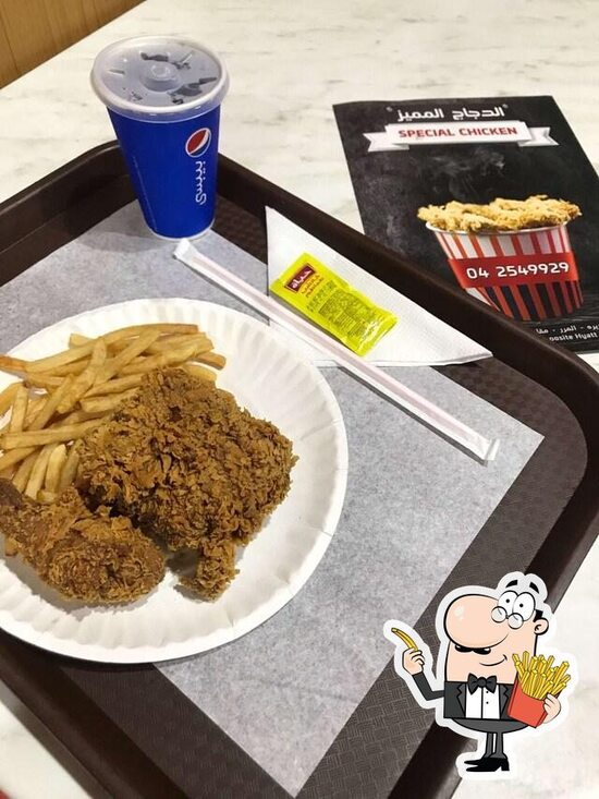 Menu at Special Chicken Restaurant - SCR, Dubai