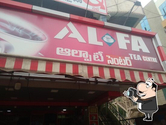 Alfa Tea Center, Tenali - Restaurant menu, prices and reviews