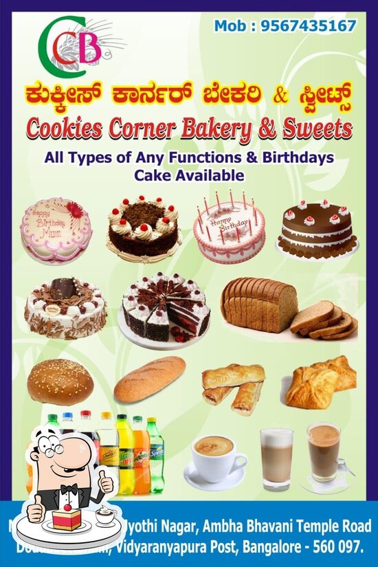 Cookies corner bakery & sweets, Bengaluru - Restaurant menu, prices and ...