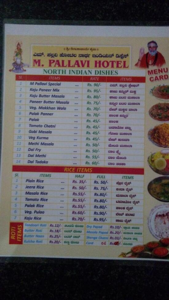Menu at M. Pallavi Hotel, Kalaburagi