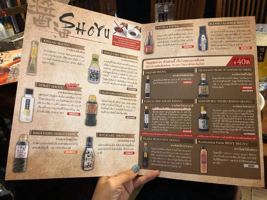 Menu at Kakurega restaurant, Bangkok, 70/1 Sukhumvit 53 Alley