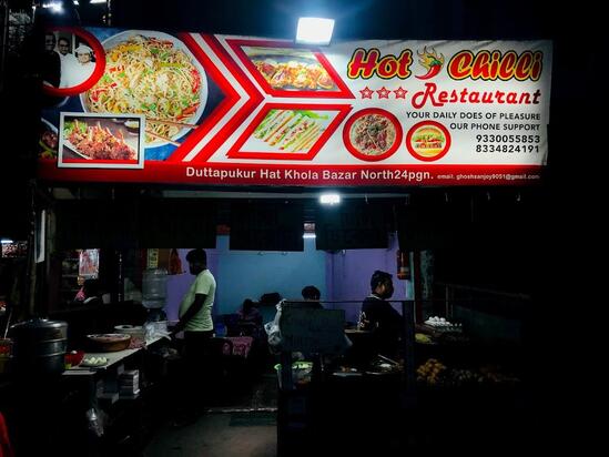 Menu at Hot chilli, Nebadhai Duttapukur