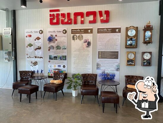 NAN GIFT The Peanut House, Du Tai - Restaurant reviews