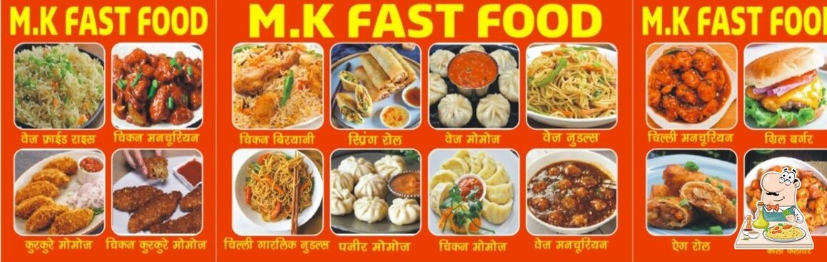 Menu at MK FAST FOOD, Sahibzada Ajit Singh Nagar