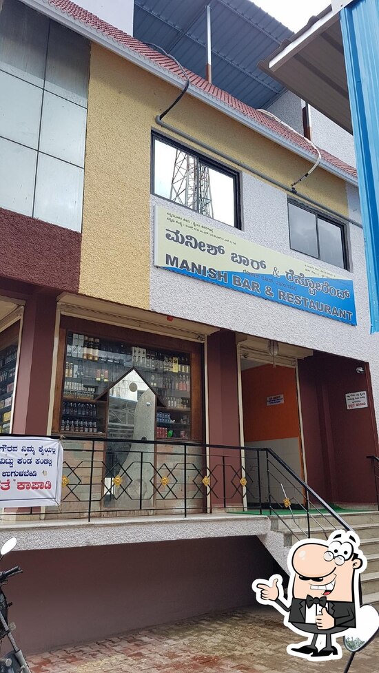 Manish Bar Restaurant, Mahalingapur - Restaurant menu, prices and reviews