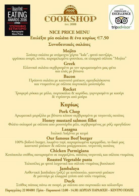 Menu at COOKSHOP Boutique Bistro, Nicosia