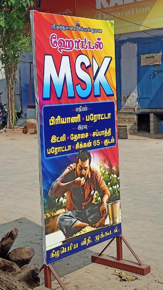 Menu at MSK Parotta Stall, Mukkudal