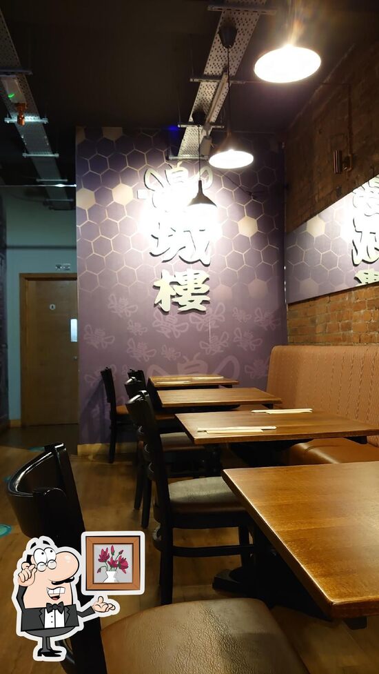 Manchester Chinese Restaurant, Manchester - Restaurant menu, prices and ...