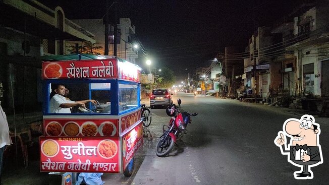 Menu at Sunil Special Jalebi, Baraut