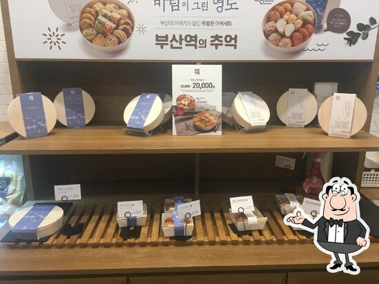 Samjin Eomuk Busan Station Square, Busan - Menú del restaurante ...