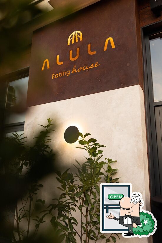 Menu at Alula House restaurant, Prishtina