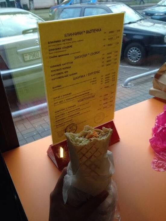 Carta del restaurante Strelka Grill, Minsk