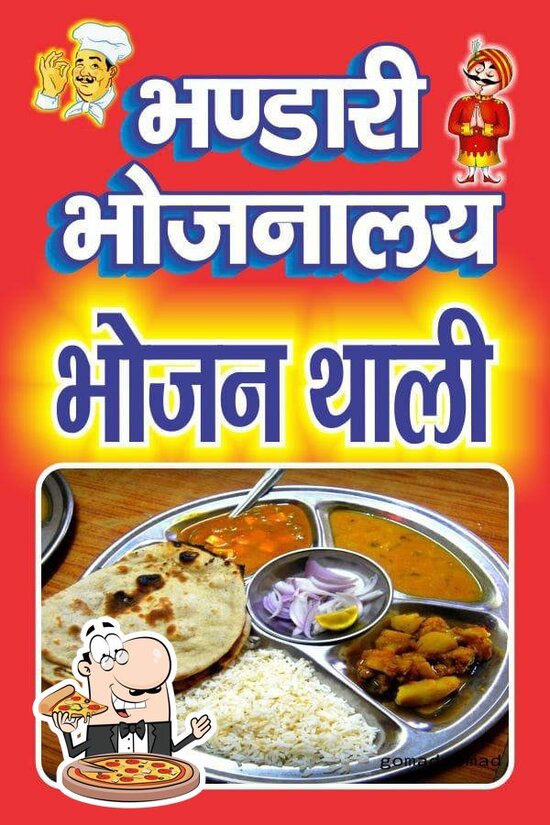 Bhandari Bhojanalaya, Rishikesh - Restaurant menu, prices and reviews