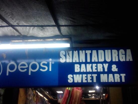 Shantadurga Bakery & Sweet Mart, Mapusa - Restaurant menu, prices and ...