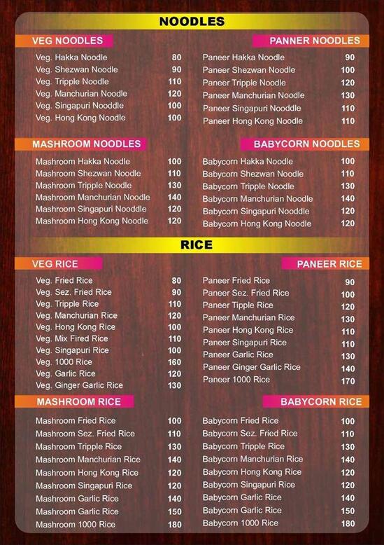 Menu at Hotel Chai Pani, Pimpri-Chinchwad
