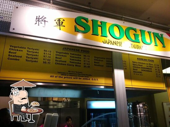 Shogun Restaurant, Calgary - Restaurant menu, prices and reviews