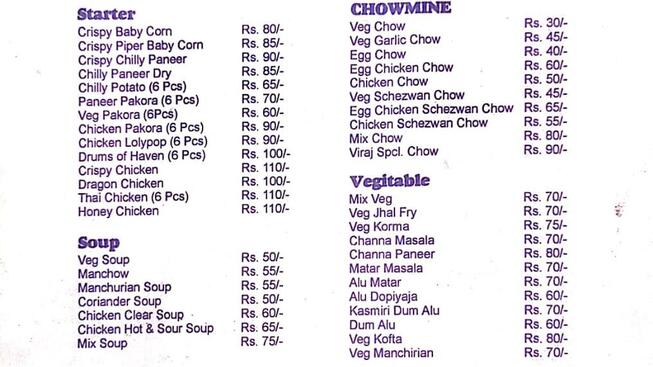 Menu at VIRAJ The food station, Howrah