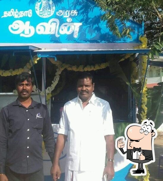 Kumar Tea And Coffee Shop, Dharmapuri - Restaurant menu, prices and reviews