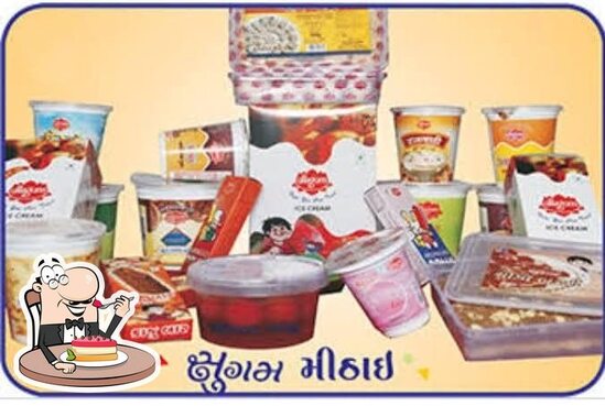 Menu at Uma Store (Baroda Dairy Sugam), Vadodara