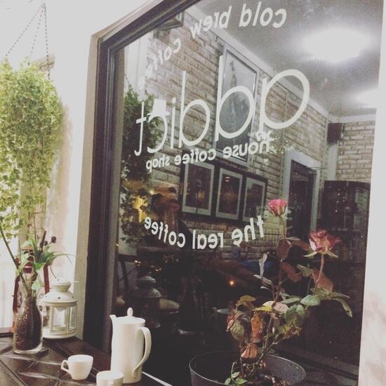 Menu at Addict House Coffee Shop, Batam