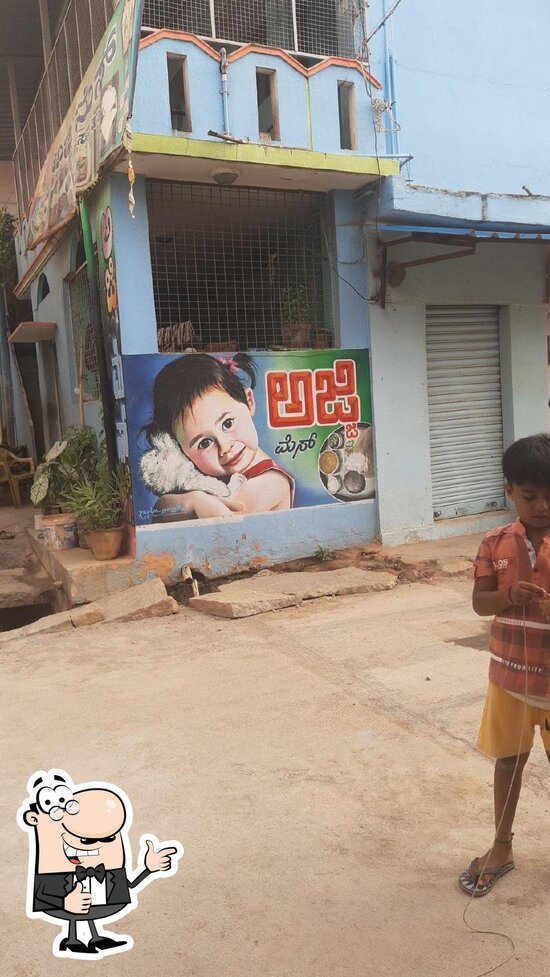 Ajji Mess, Pure Veg home Made Food, Malur - Restaurant menu, prices and ...