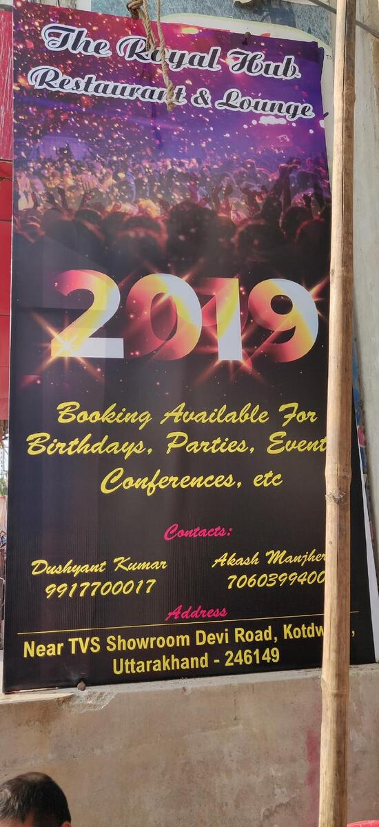 Menu at Royal Hub and Launge Kotdwar, Kotdwara