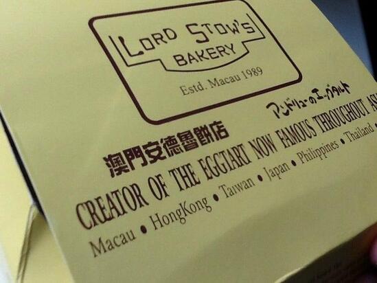 Lord Stow's Bakery, Makati, Glorietta 4 - Restaurant menu and reviews