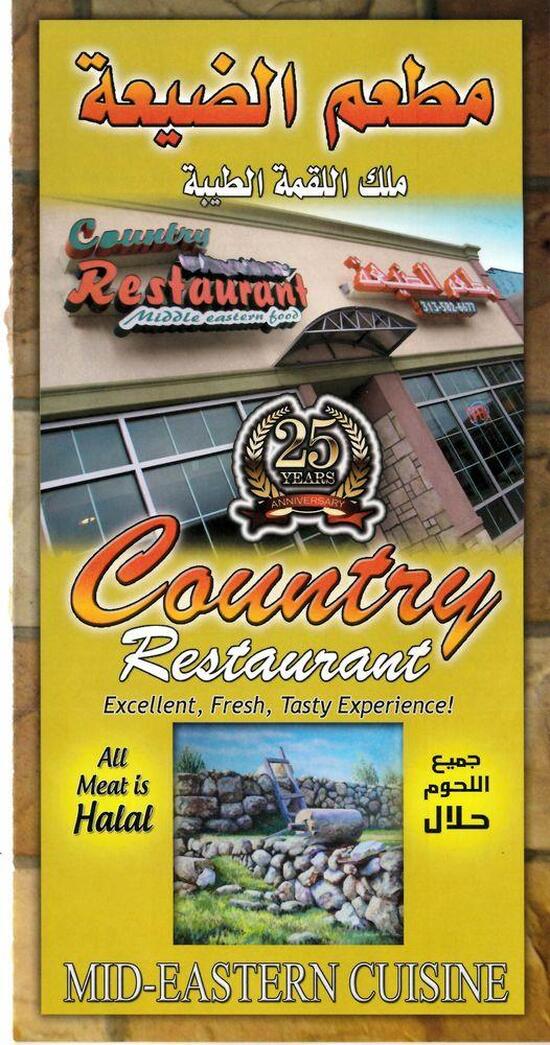 Menu at Country Chicken restaurant, Dearborn, Schaefer Rd